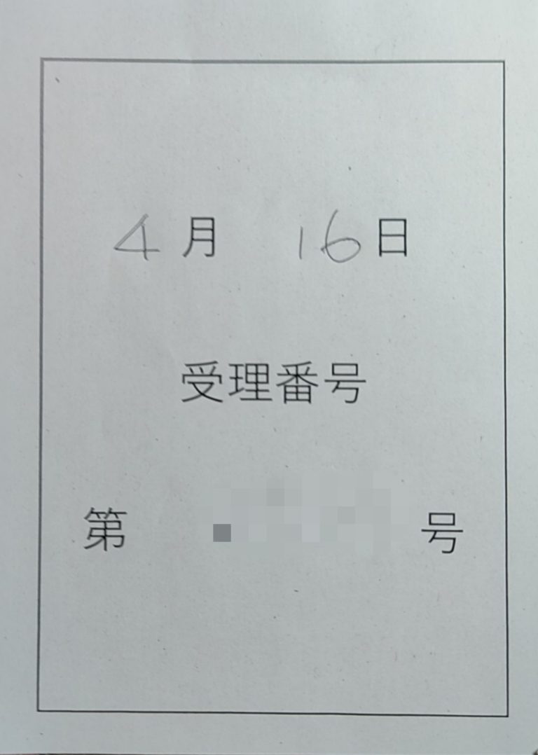 保管場所標章（標章シール）廃止 保管場所標章（標章シール）が、2025年4月1日より廃止されました。 これまで https://keaton ...
